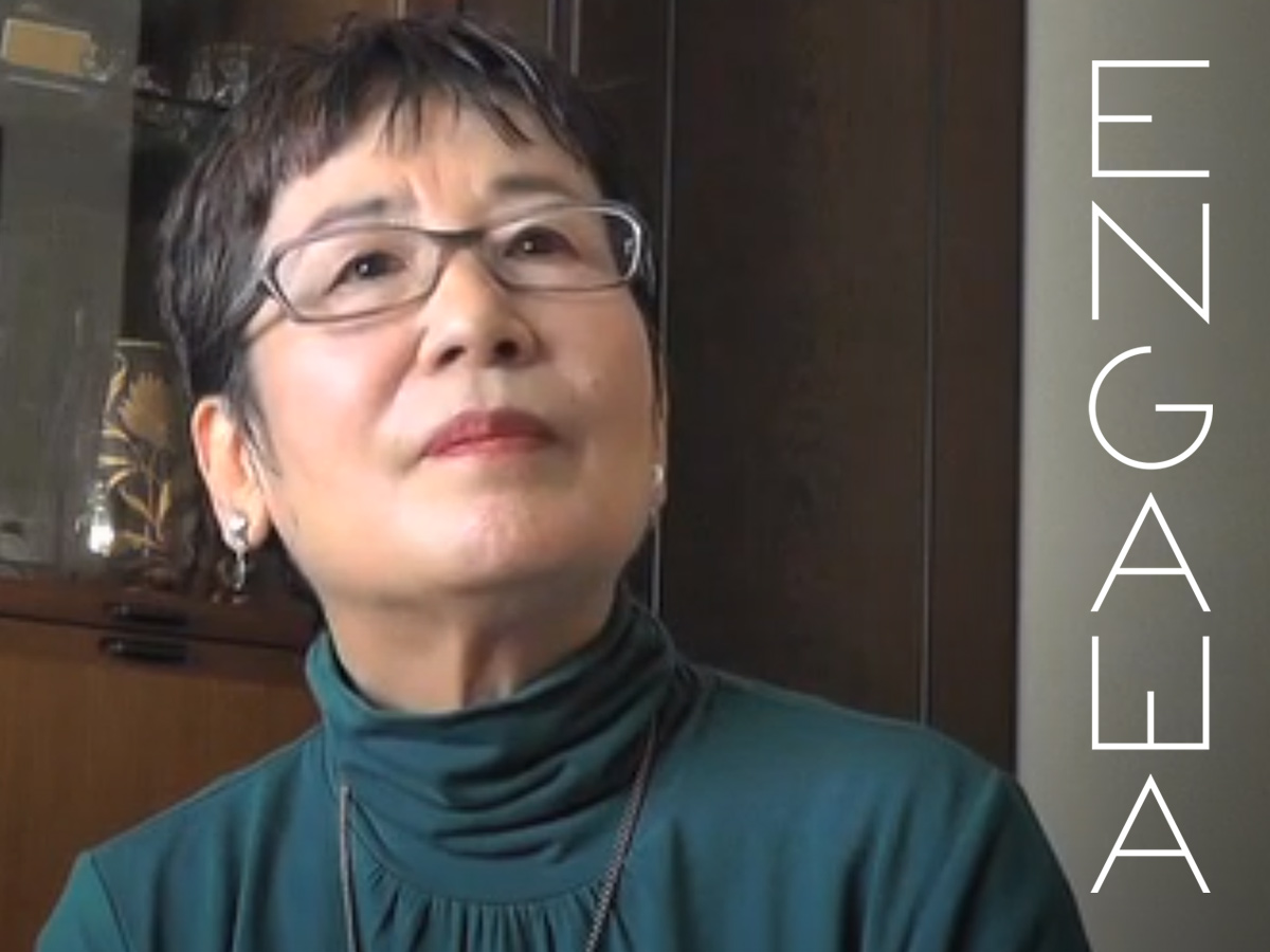 Interview with artist Mieko Shiomi - Centro de Arte Moderna